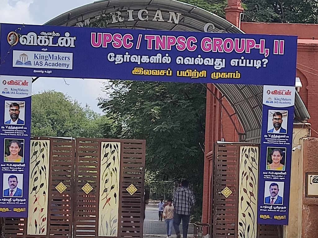 UPSC/TNPSC: குரூப் தேர்வுகளை எப்படி எதிர்கொள்வது? – ஏராளமானோர் பங்கேற்ற பயிற்சி முகாம் ...